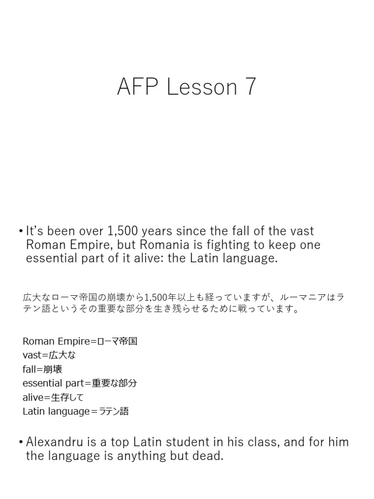 AFP Lesson 7a | PDF