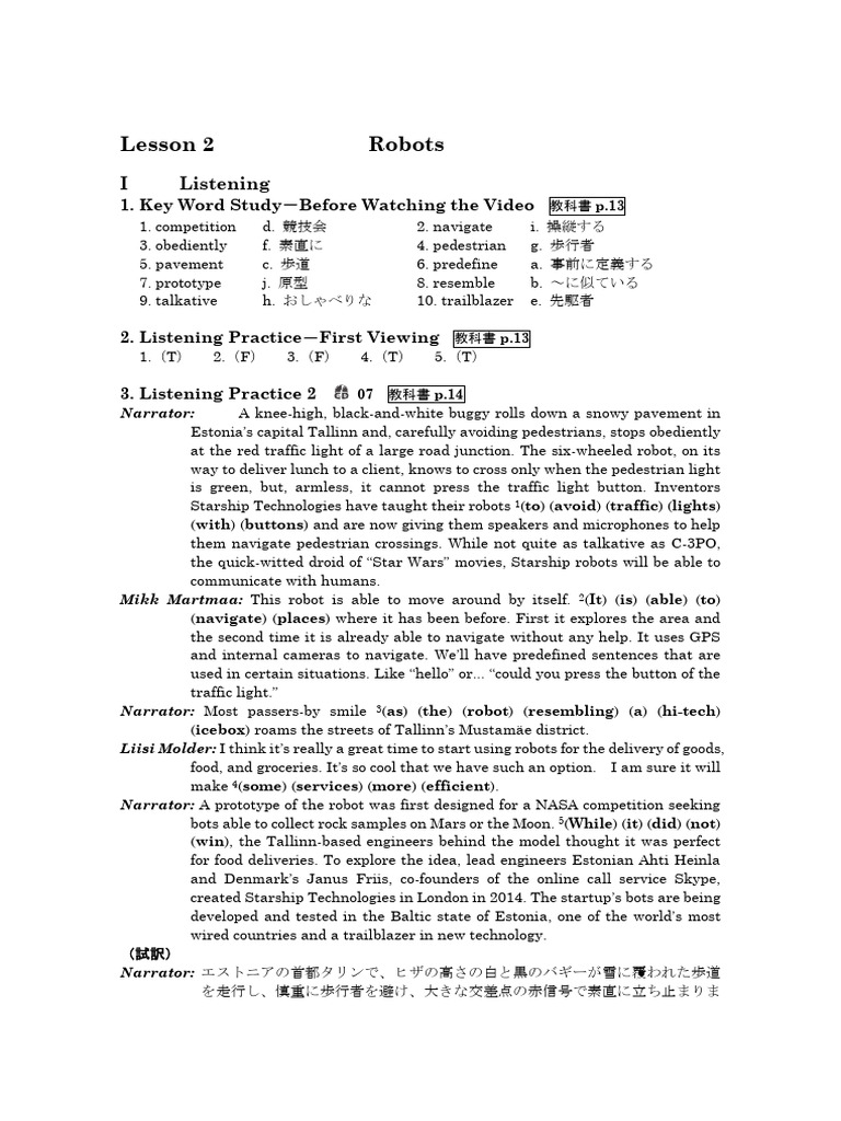 Lesson 2 Robots | PDF
