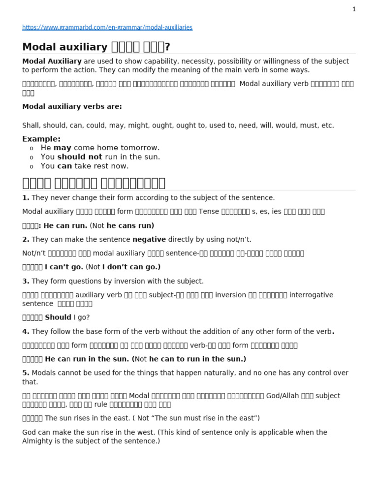 Full Lesson of Modal Auxiliaries | PDF