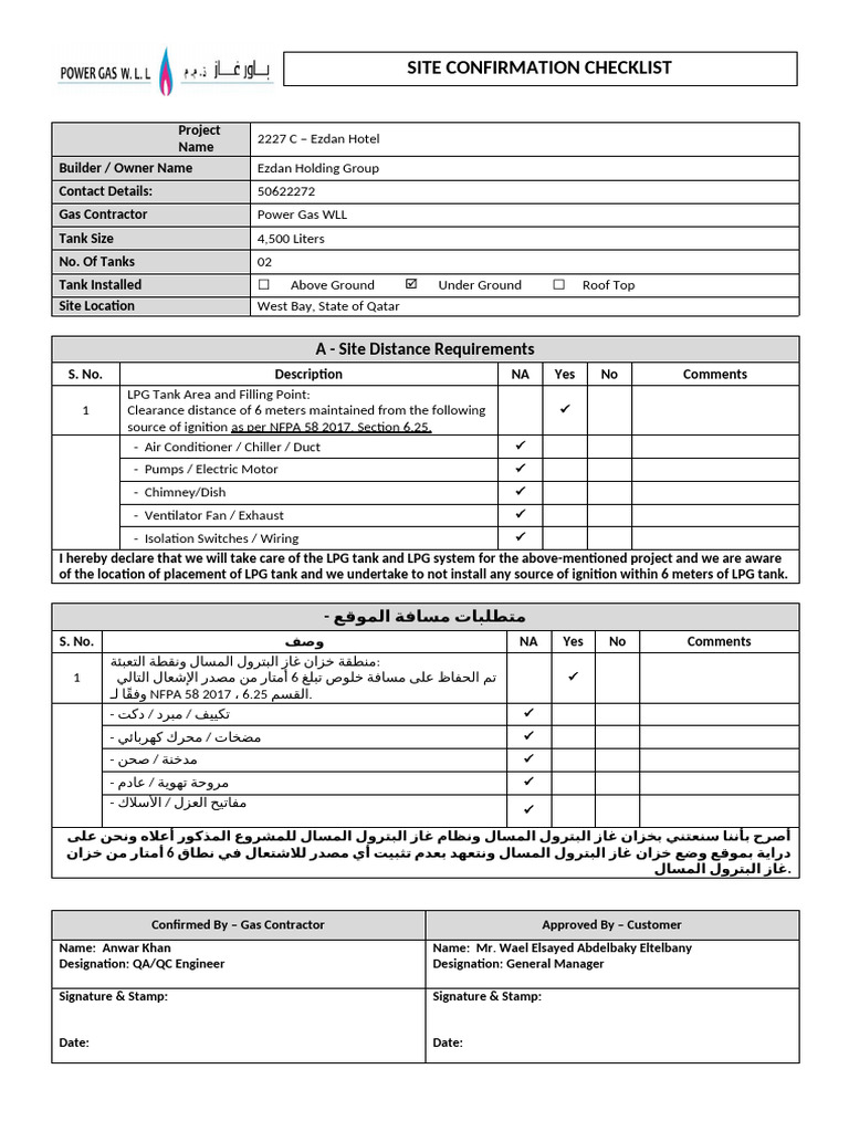 Site Confirmation Checklist | PDF