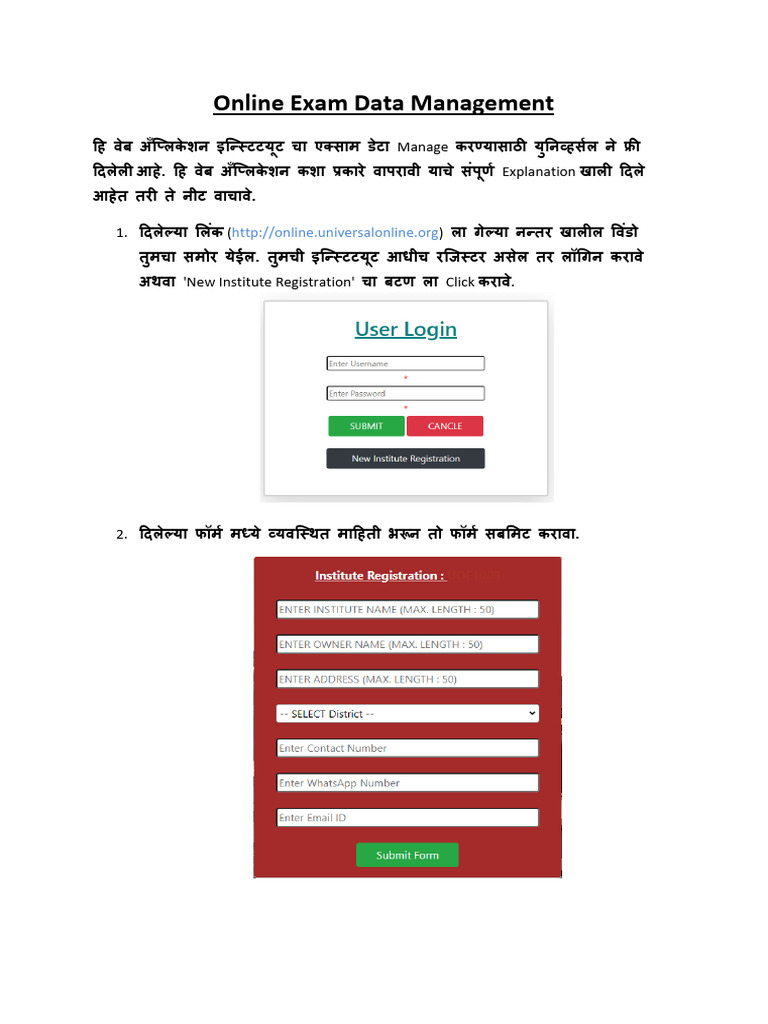 UOE ONLINE EXAM PORTAL | PDF
