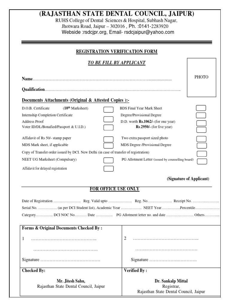 Dentist Permanent Registration Form | PDF