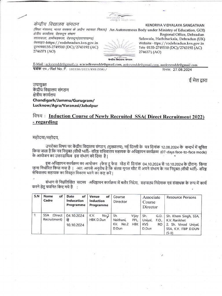 Letter For Newly Recruited SSA (DR) | PDF