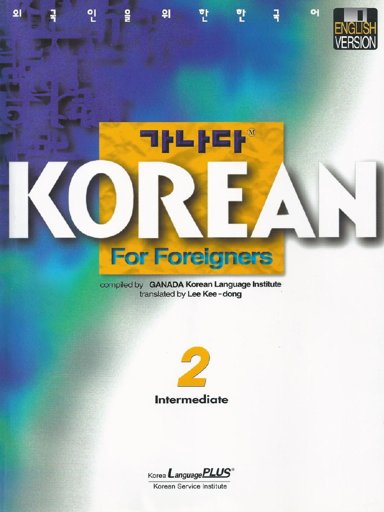 Ganada Korean For Foreigners 2 Intermediate | PDF