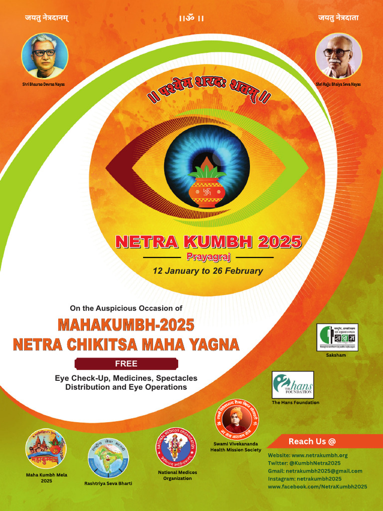 Folder of Netra Mahakumbh 2025 in English | PDF