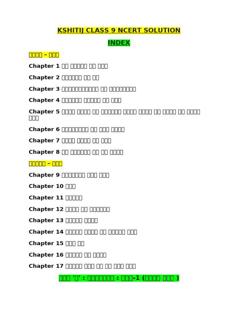 Kshitij Class 9 Hindi Ncert Solution | PDF