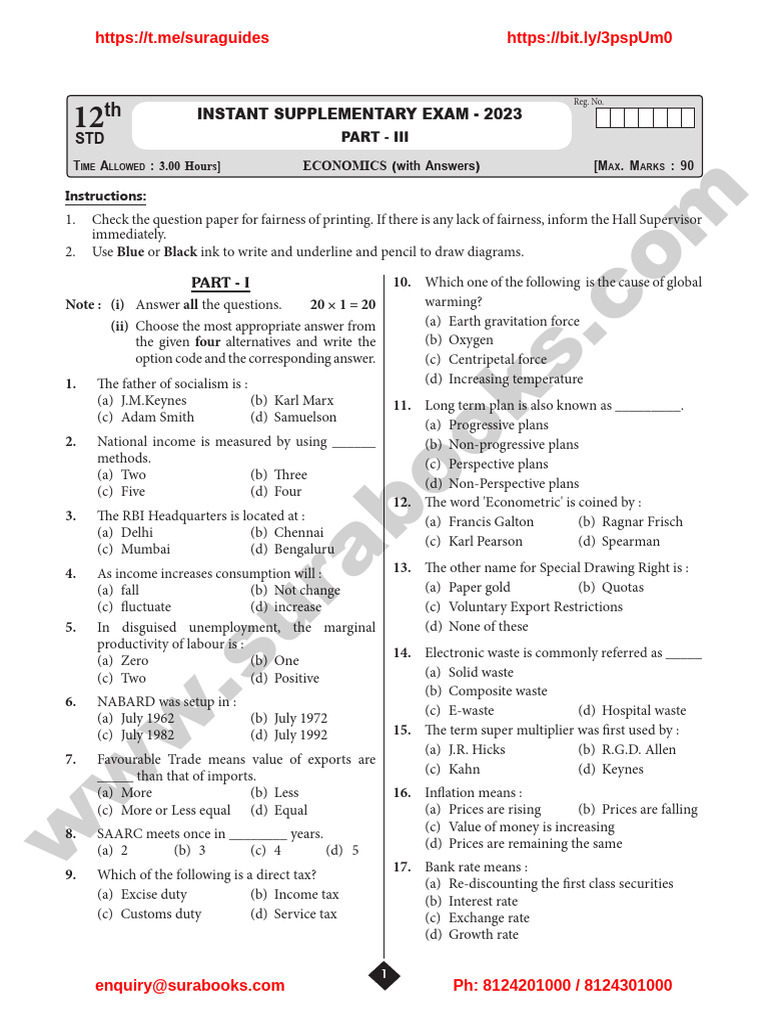 12th - Economics - EM - Instant Supplementray Exam June-2023 Question ...