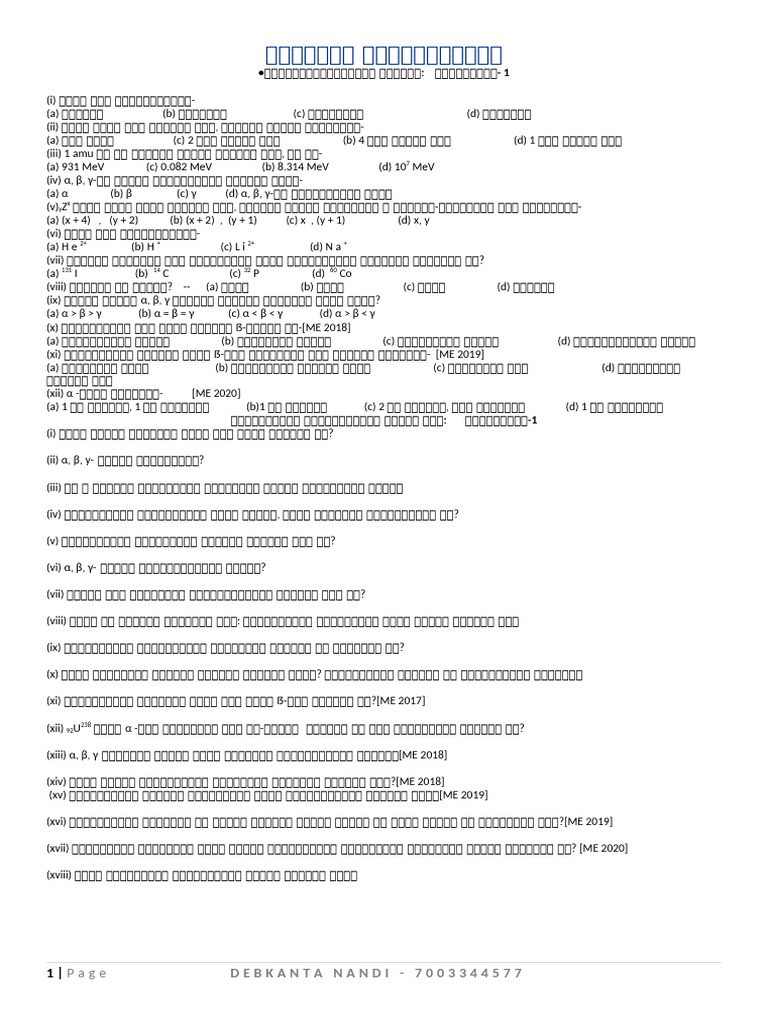 WBBSE Class 10 PSC CHAP 7 MCQ & SAQ | PDF