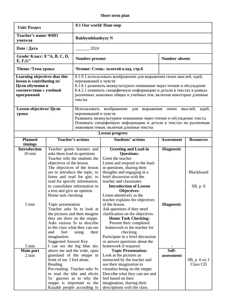 8 grade, 2 lesson | PDF | Learning | Cognition