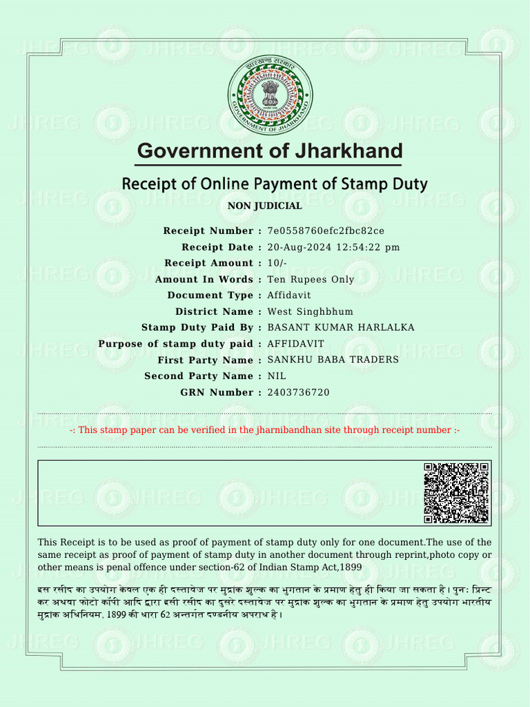STAMP | PDF