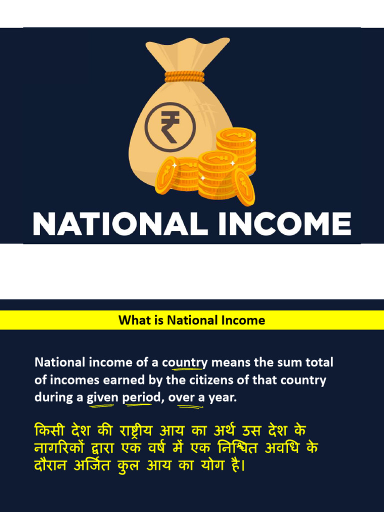 Economics National Income | PDF | Measures Of National Income And ...