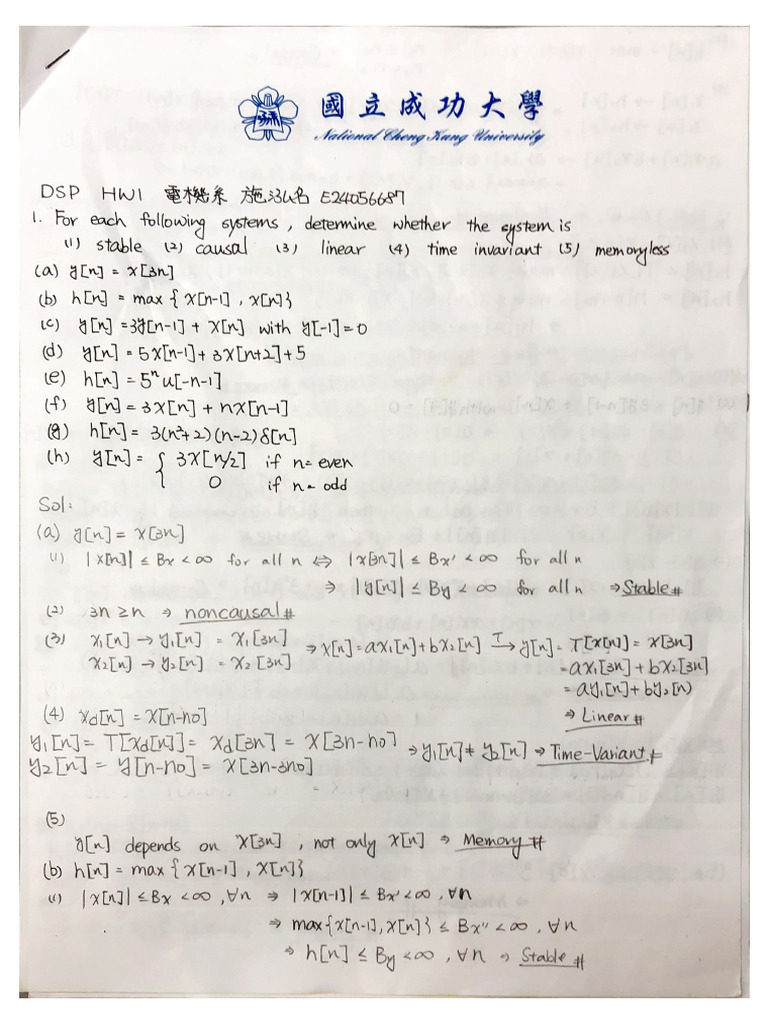 HW1 HandWrite | PDF