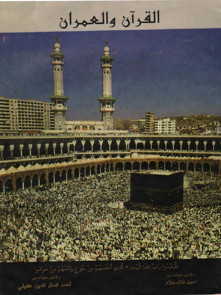 000 Introduction-Index | PDF