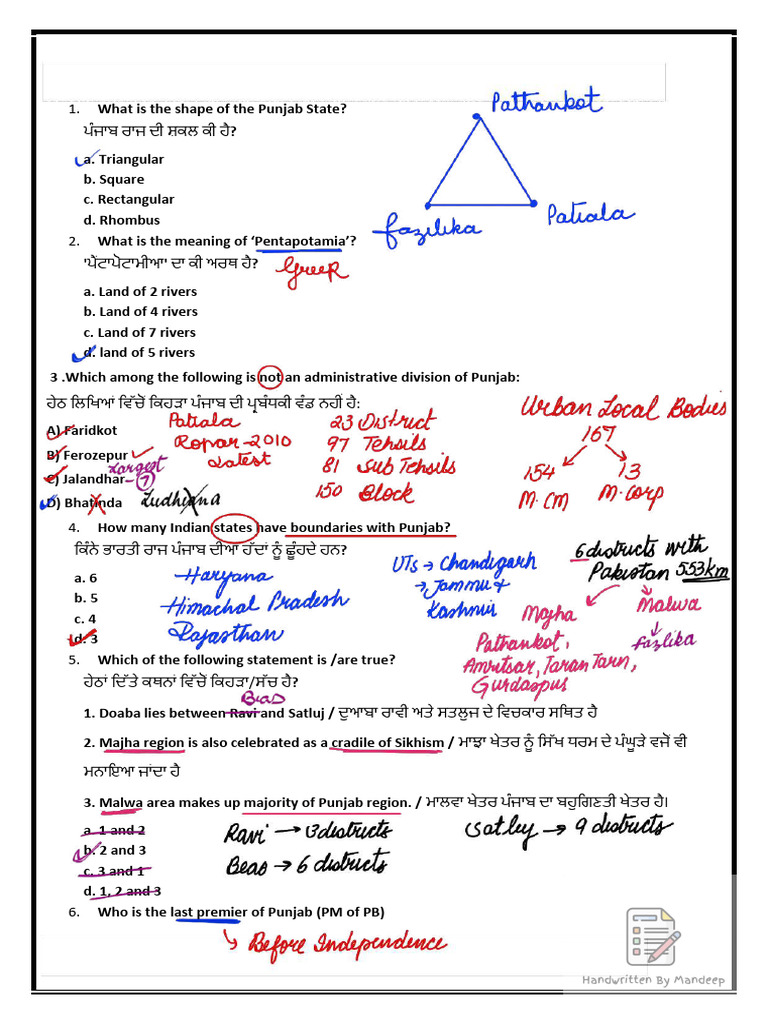 PUNJAB GK MCQ Handwritten Detailed | PDF