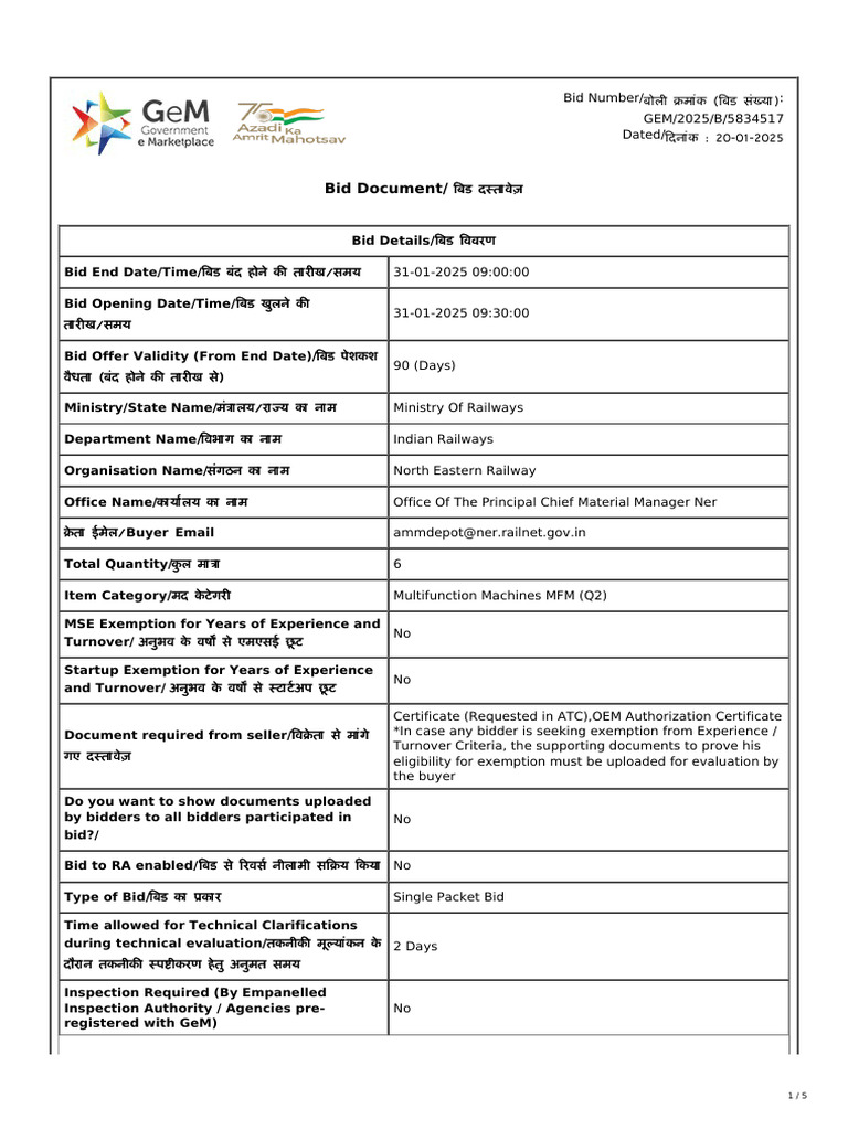 Bid for Multifunction Machines MFM | PDF | Procurement | Auction