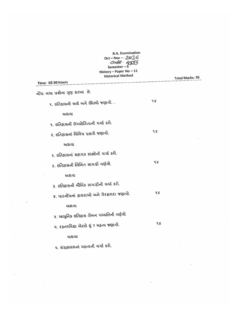 Ba Sem5-Hist-4393 | PDF