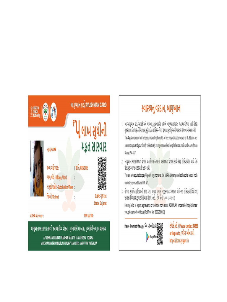 PANDYA DHRUVAANSH HEMIL_MKDMN321K | PDF