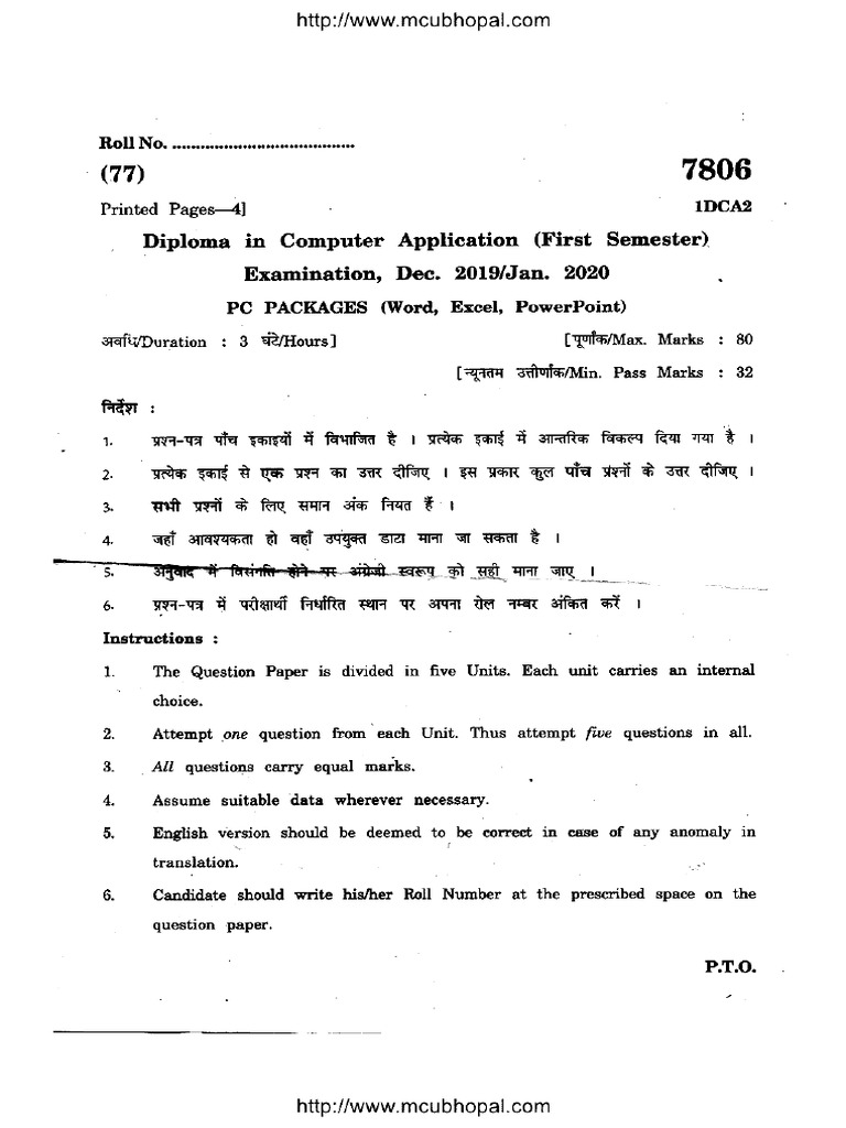 Dca 1 Sem Pc Packages Word Excel Powerpoint 7806 Jan 2020 | PDF