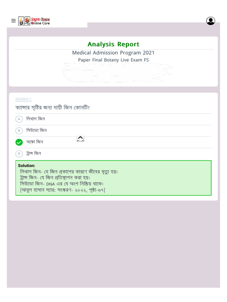 Botany Paper Final (Unmesh) | PDF