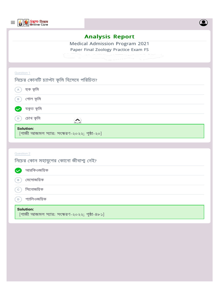 Zoology Paper Final (Unmesh) | PDF | Immunology | Diseases And Disorders