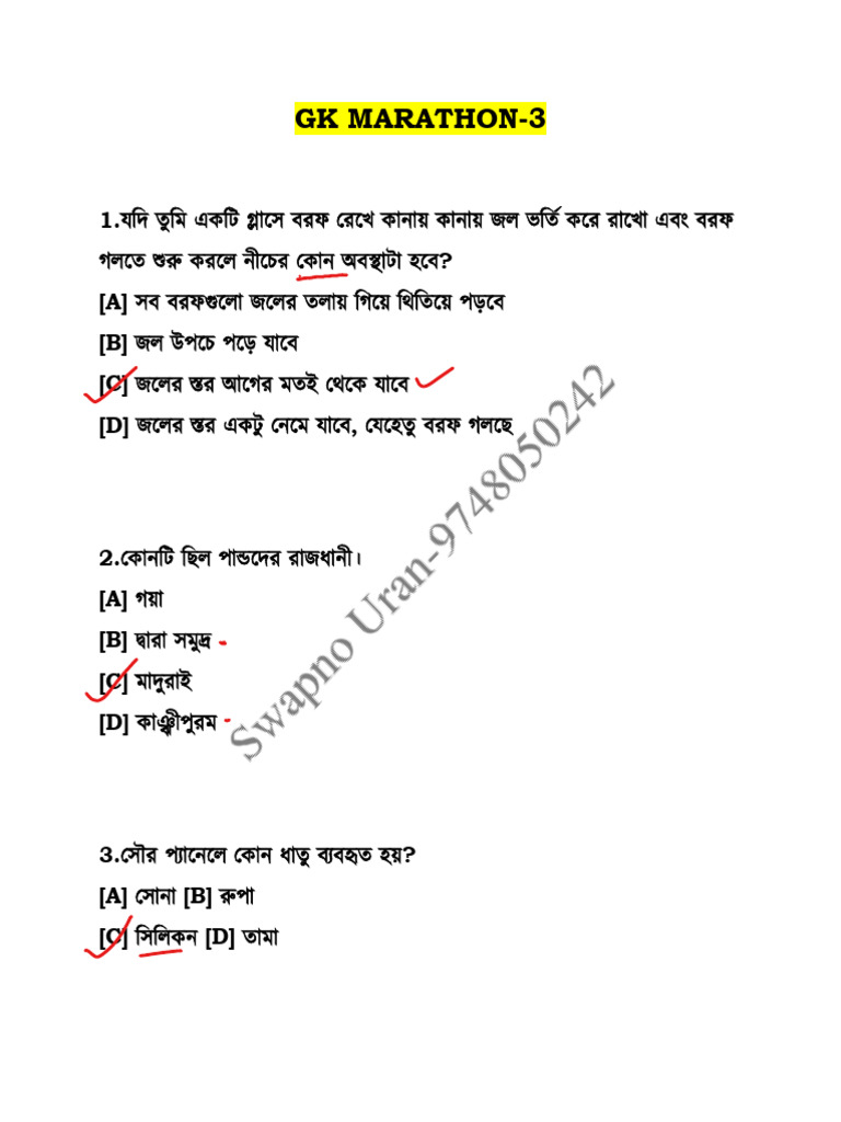 WBP & KP GK Marathon-3 - Watermark | PDF