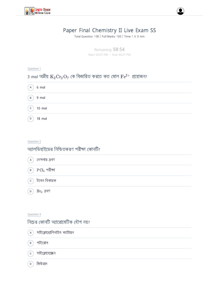 Take Exam Question Udvash Unmesh Online V 18131 220310 171914 | PDF