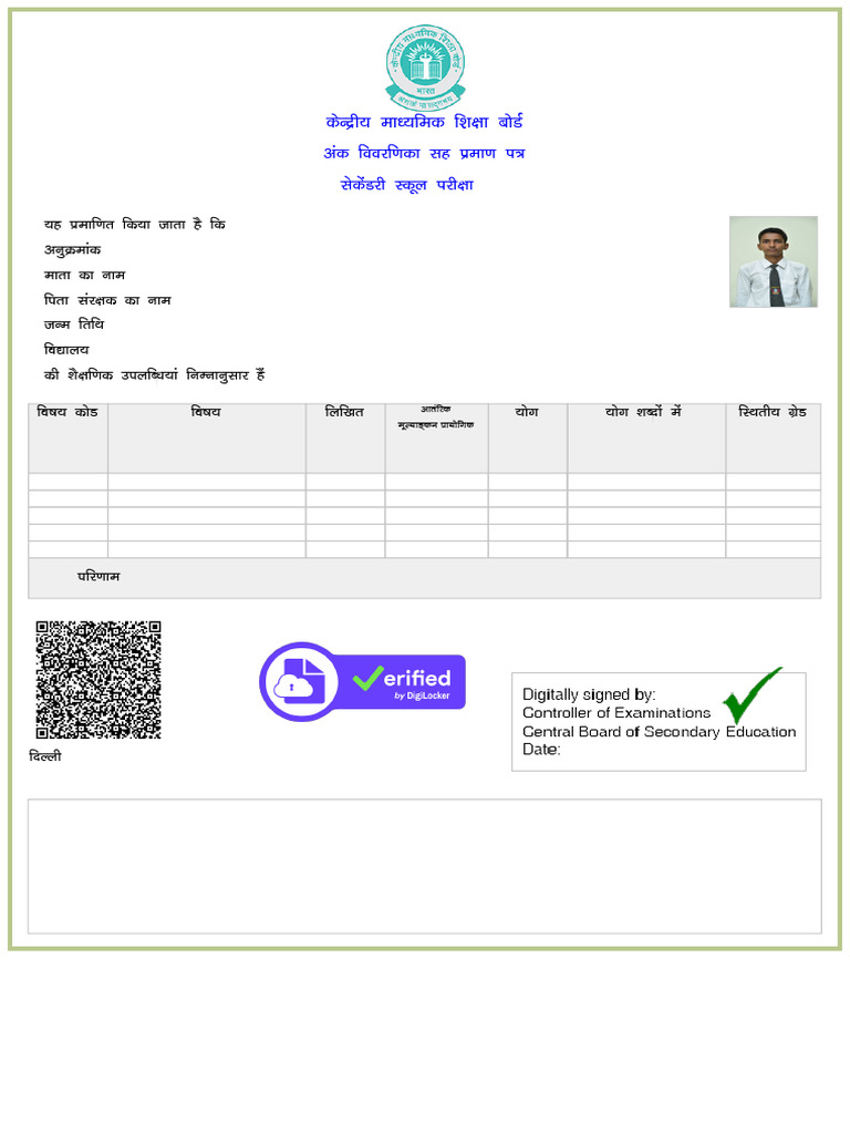 In Gov cbse-SSCER-111690552024 | PDF | Qualifications | Student ...