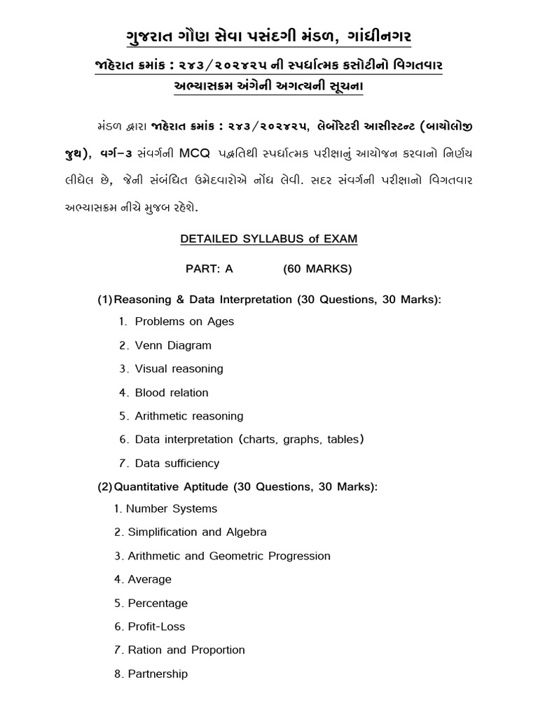 Detailed Syllabus of Exam Part: A (60 MARKS) (1) Reasoning & Data ...
