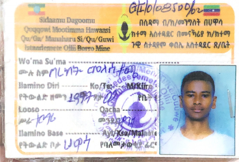 Kebele Id | PDF
