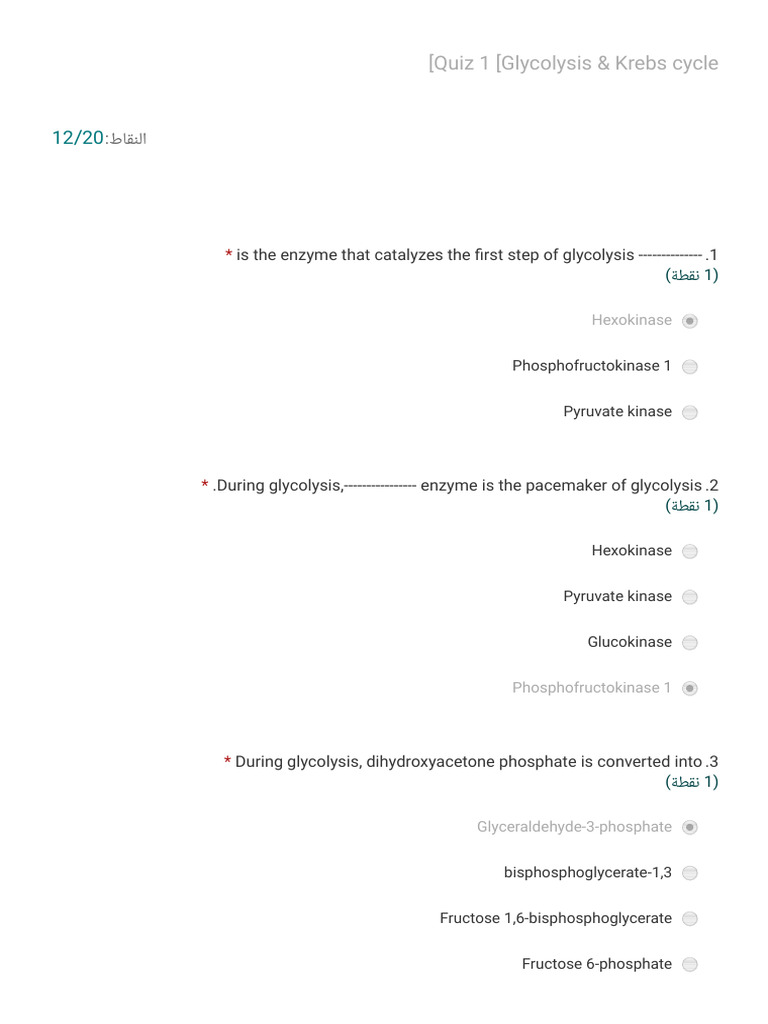 Glycolysis and Krebs Cycle Quiz | PDF | Glycolysis | Citric Acid Cycle