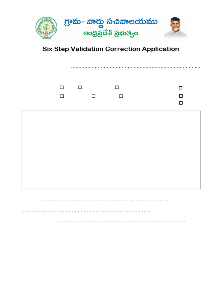 Government Grievance Form | PDF | Government Finances | Taxes