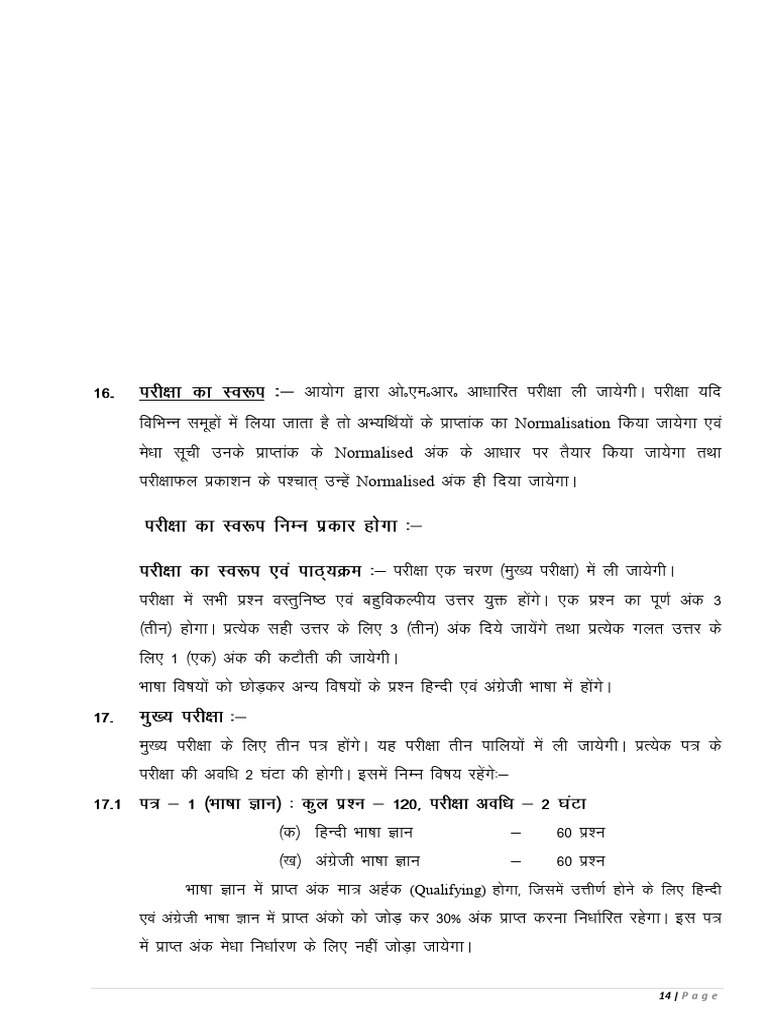 JSSC Inter Level Syllabus | PDF | Verb | Linguistics