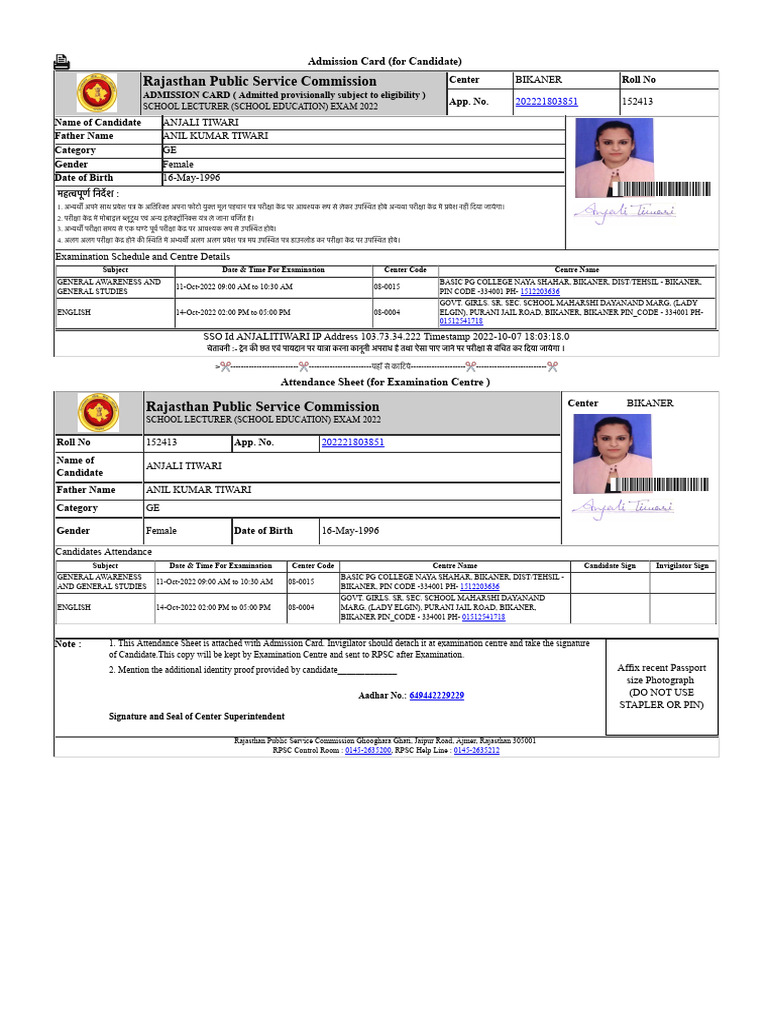 Admit Card | PDF
