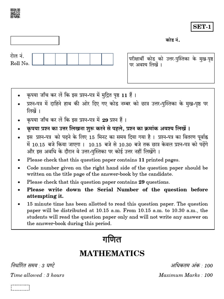 PW Sample Paper Class 10 | PDF | Capacitor | Photoelectric Effect