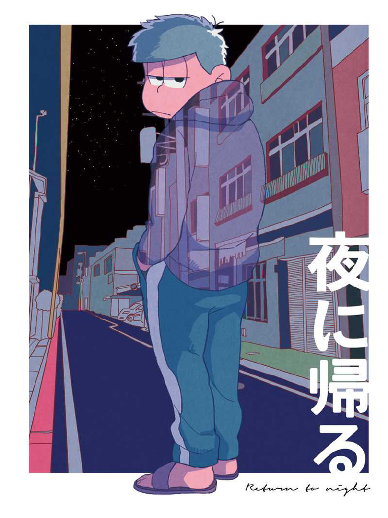 [01-02] Go Home at Night – Osomatsu-san Dj | PDF