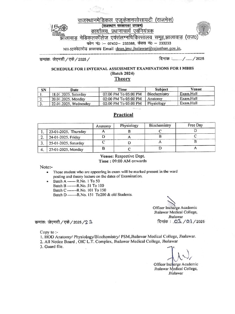 Ist Internal Assesment Time Table | PDF