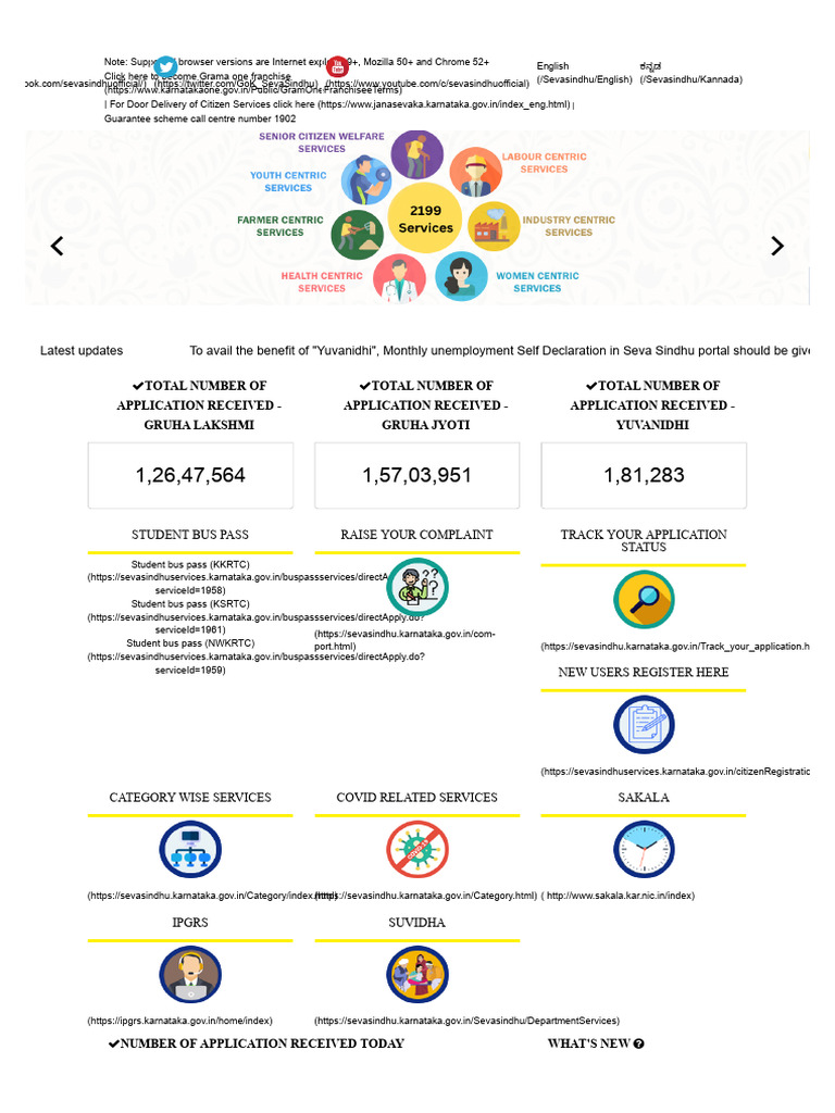 Seva Sindhu | PDF | Computing