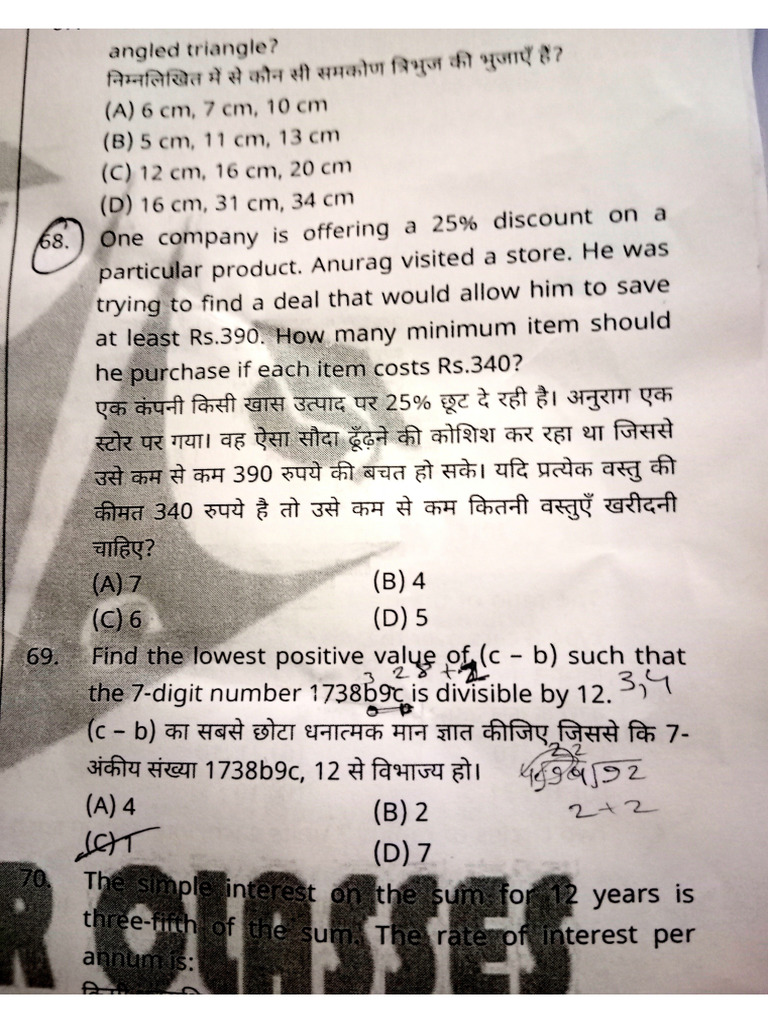 Maths Question | PDF