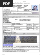 Esb Registration Form | PDF