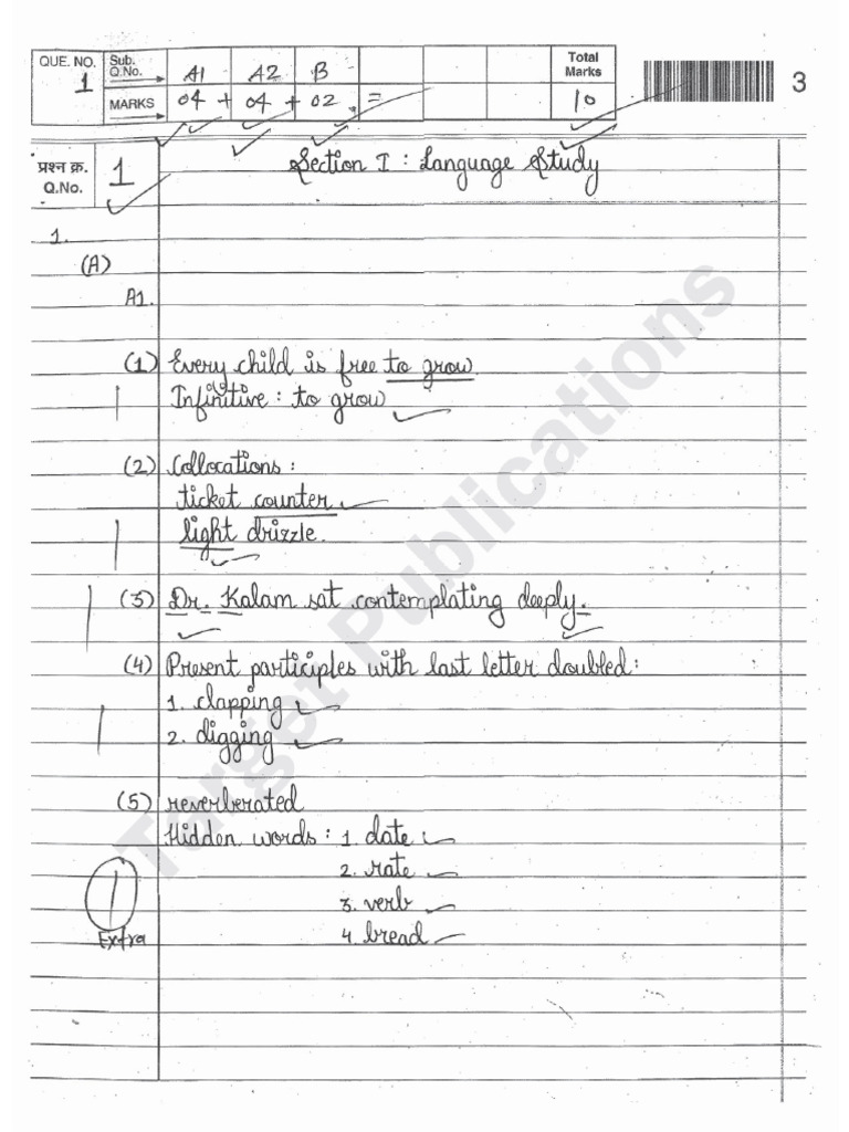 Topper Ans. Paper - English... - 66c5b040990a6 | PDF