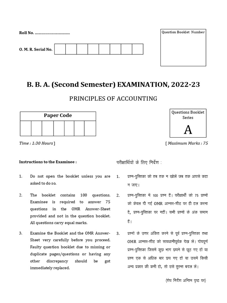 Bba Question Paper 2022-23 | PDF | Partnership | Debits And Credits