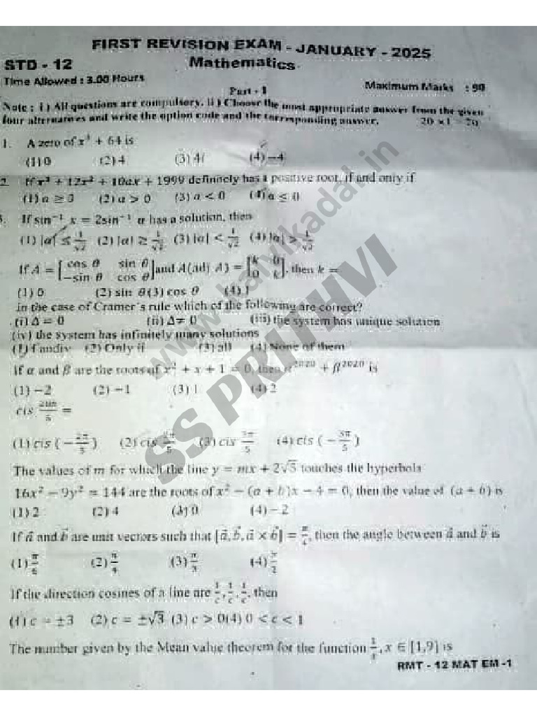 STD-12 Mathematics Exam Paper 2025 | PDF