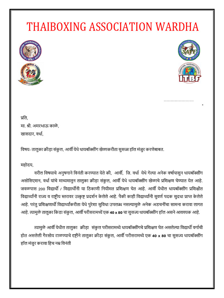 Thai Letter | PDF