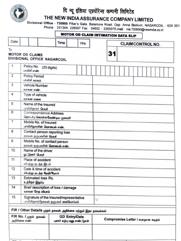 Motor Claim Form | PDF