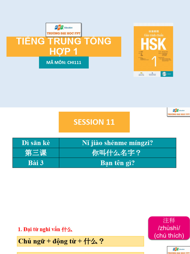 CHI111 - 第03课 - session 11 - 17 slides | PDF