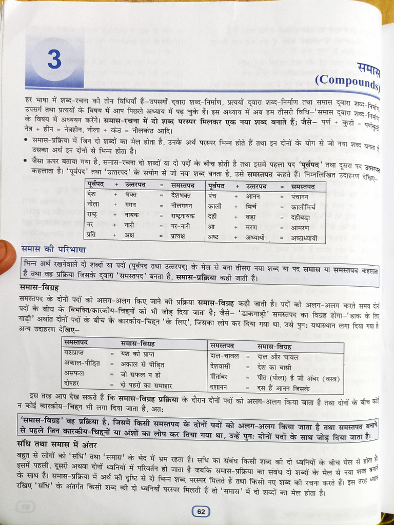 Unreadable Document Content | PDF