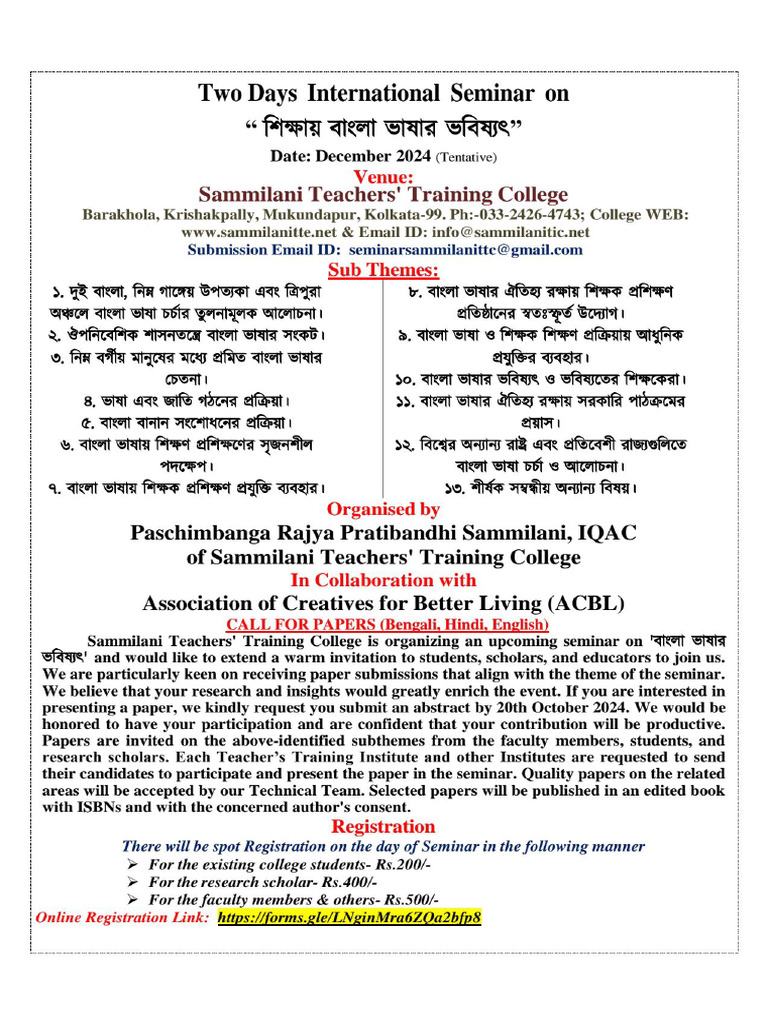 International Seminar 2024 STTC | PDF