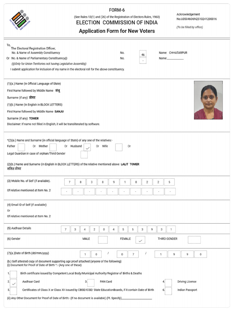 Form6 U05046O6N2510241200016 PDF | PDF