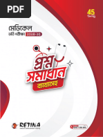 English 8 Final Exam | PDF | Verb | Adverb