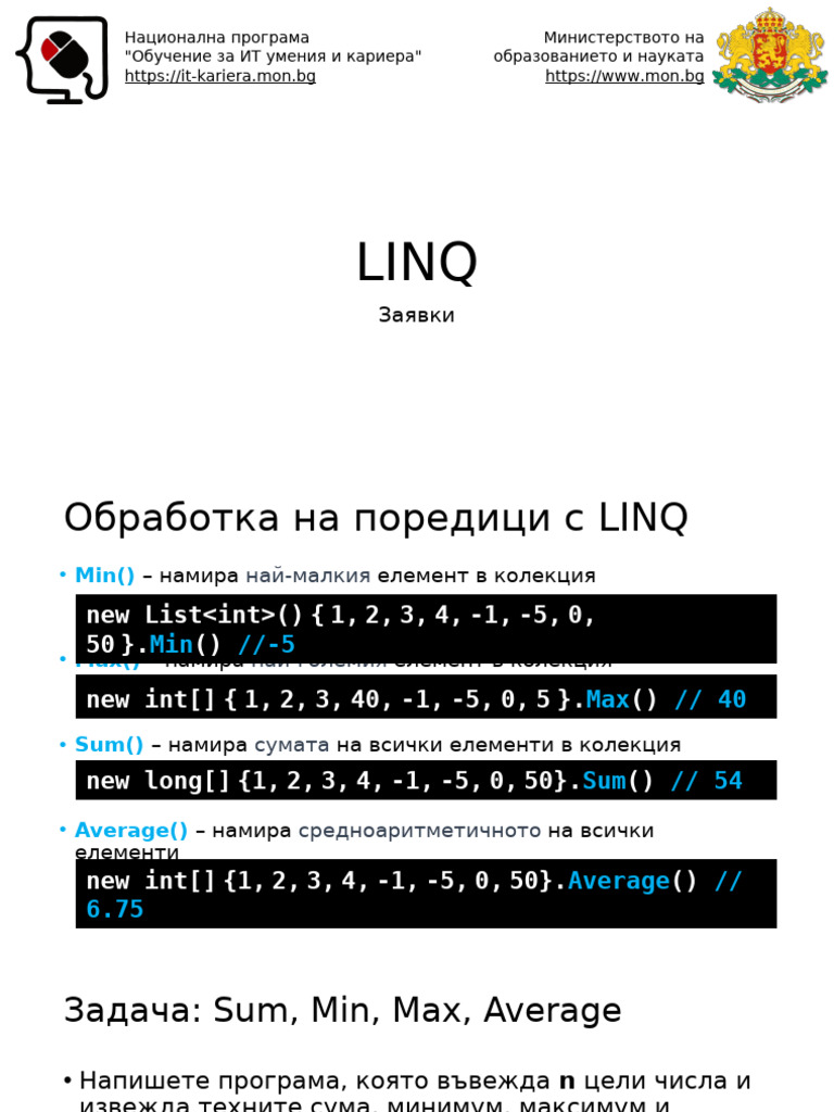 Linq | PDF